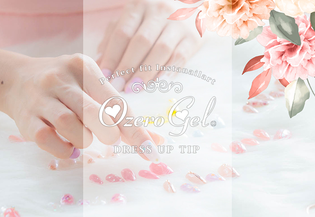 Zerogel(ゼロジェル)｜About